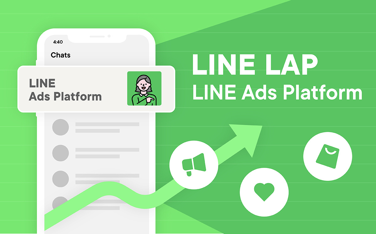 คู่มือ LINE Ads Platform วิธีปั้นธุรกิจให้รุ่งด้วยโฆษณา LINE Ads